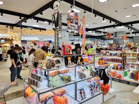 다이소 할로윈 의상 코스튬 장식 소품 꾸미기 네이버 블로그