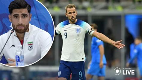 Матч ЧС 2022 Англія — Іран де та коли дивитися Новини Live