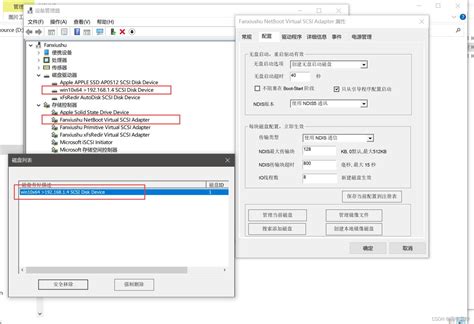 linux平台实现虚拟磁盘驱动（通用的块设备驱动和基于scsi的磁盘驱动） iscsi虚拟磁盘驱动 linux csdn博客