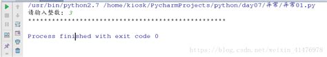 python中的异常和模块 python判断 exception code csdn博客