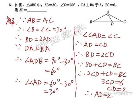 11道题就能学懂八年级数学《等腰三角形》三大常考题 知乎