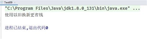 java期末考试常考题 灰信网（软件开发博客聚合）