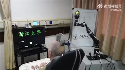 [video] he vivian liu on linkedin braincomputerinterface bci