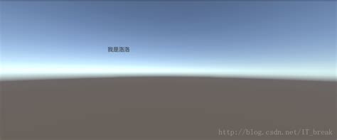 如何在unity中实现逐字打印ui中的text文字unity每秒打印一个字 Csdn博客