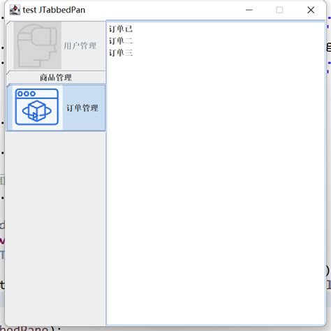 Swing的特殊容器jtabbedpan标签页 简书