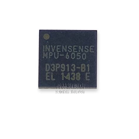 全新原装进口mpu 6050 Mpu6050三轴加速度陀螺仪芯片虎窝淘
