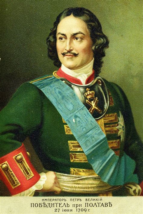 Штандарт петра 1 фото