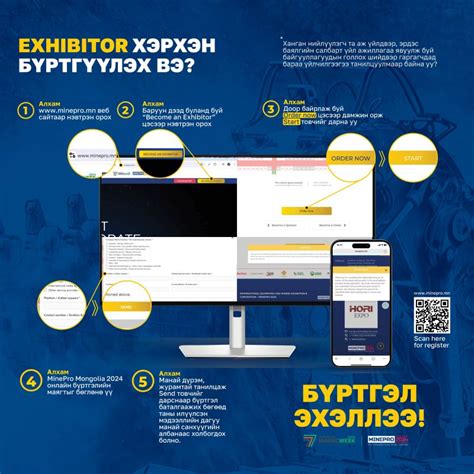 “mining Week Уул уурхайн долоо хоног And Minepro 2024” Олон улсын уул уурхайн үзэсгэлэн чуулга