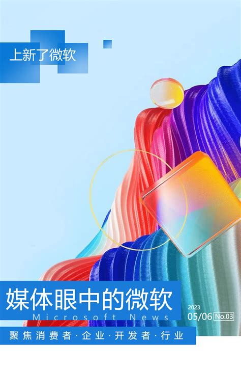 重磅！微软开源deep speed chat，人人拥有chatgpt…… 资讯 视频 科技