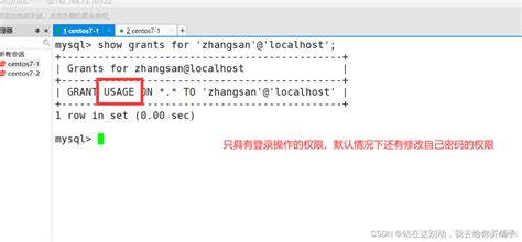 Db2 授权用户查询权限 Db2数据库给用户授权mob64ca14196783的技术博客51cto博客