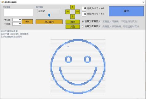 【雕爷学编程】arduino动手做（93） 096寸oled液晶屏模块17 Makelog造物记