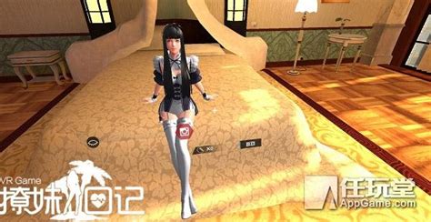 《撩妹日記vr：天堂島》換裝系統搶先看 女僕兔女郎任你選 每日頭條