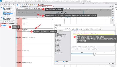 Finereport报表js实现点击超链打开对话框报表并传参帆软报表超链接传参 Csdn博客