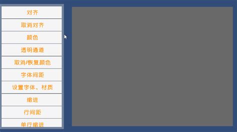 Text Mesh Pro RichText 富文本 CSDN博客