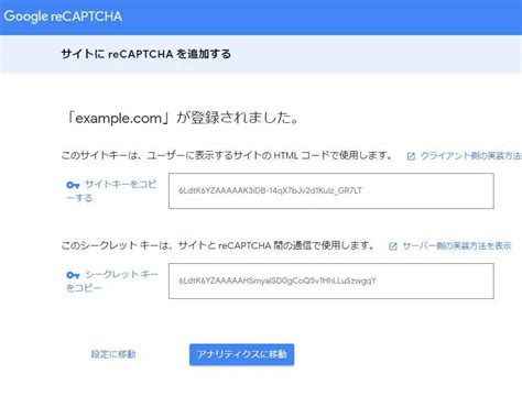 spam filter for netlify form in gatsby thundermiracle s blog