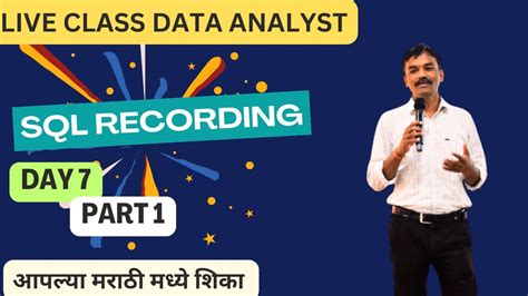 Sql Day 7 Recording 1 Marathi Data Analyst Live Course Youtube