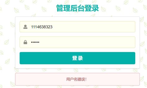 Springbootshiro实现登录授权认证springbootshrio登录认证 Csdn博客