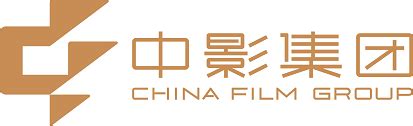 China Film Group 2010 Wikipedia