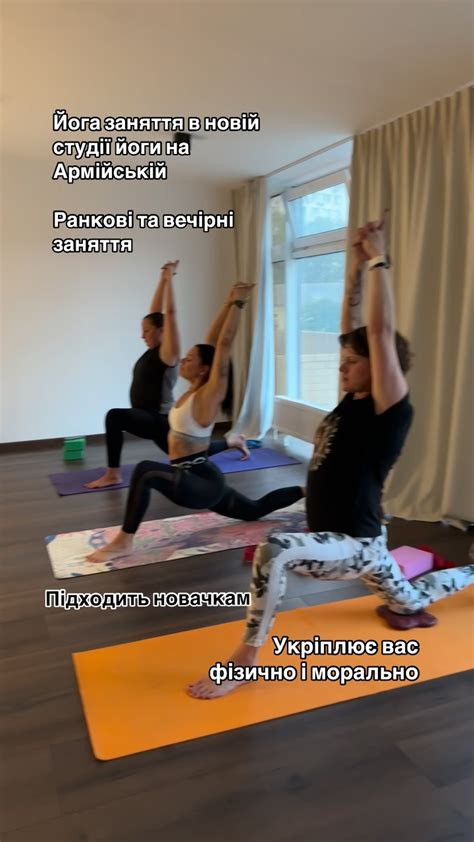 Йога Одеса і онлайн Юлія Стафеєва У йозі немає змагань Тут немає правильного або