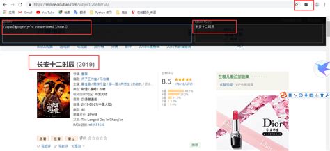 安装Chrome扩展程序xpath 林深时见鹿 博客园