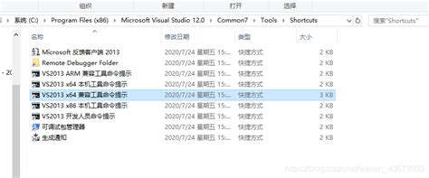 Vs出现 未将对象引用到实例的错误”vs2022解决方案添加解决方案文件夹提示未将对象实例化 Csdn博客