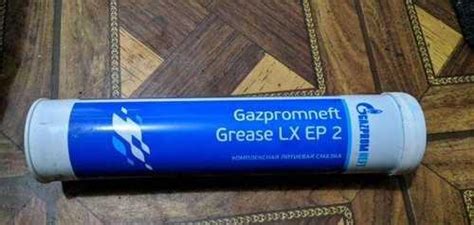 Gazpromneft Grease LX EP 2 | Festima.Ru – частные объявления