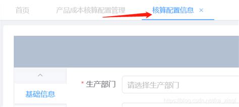 Vue Elementui 路由跳转新页面element Ui 关闭当前标签返回指定页面并刷新 Csdn博客
