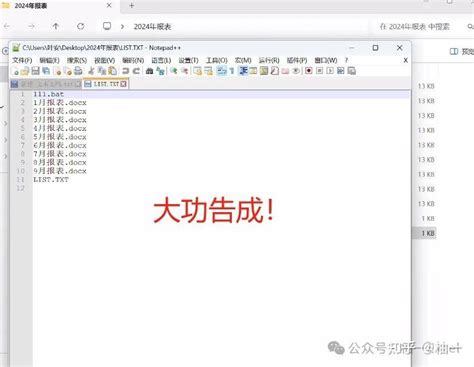一键提取文件夹内所有文件名,高手都在用这个方法! 知乎 一键提取文件夹内所有文件名,高手都在用这个方法! 知乎