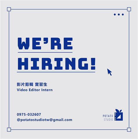 實習透視鏡 Intern Lens 〖實習生〗