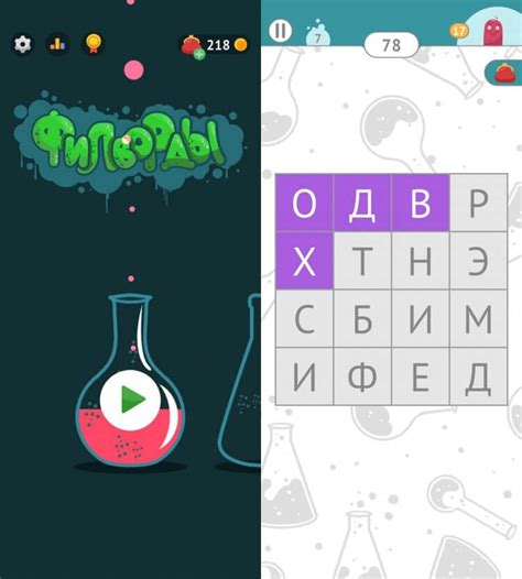 6 лучших игр в слова на Андроид