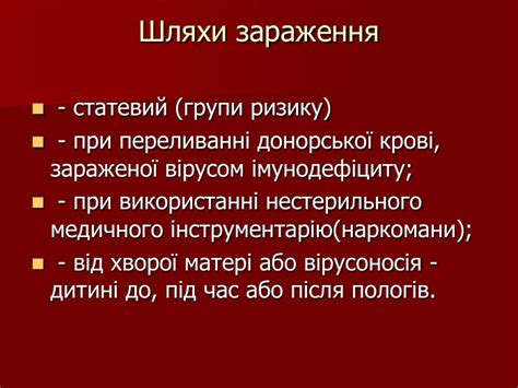 Презентація до позакласного заходу