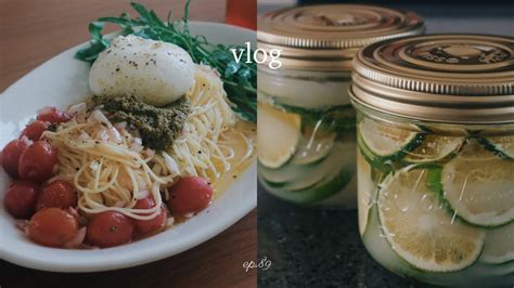 나를 위한 맛있고 건강한 음식 Ft 내돈내산 마켓컬리 무화과 샐러드 청귤청 스키야끼 포두부쌈 토마토 마리네이드 파스타 집밥 요리 브이로그 Youtube