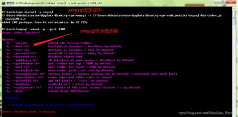 Postman使用xmysql连接数据库及handshake Inactivity Timeout、protocol Sequence Timeout问题解决 Csdn博客
