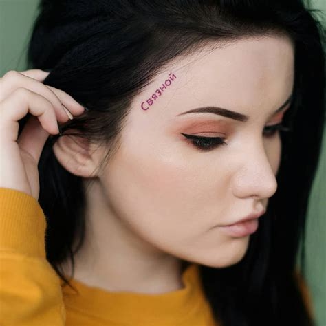 За татуировку на лице девушка получила новый Iphone