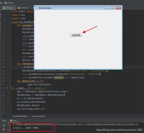 Pyqt5界面按钮调用其他py文件pyqt5按钮运行py文件 Csdn博客