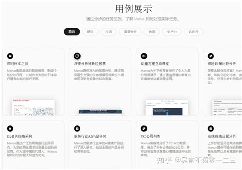 深度解析：dify能否复刻deep Research与manus？三大工具深度对比 知乎