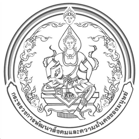 กรมส่งเสริมและพัฒนาคุณภาพชีวิตคนพิการ Bangkok