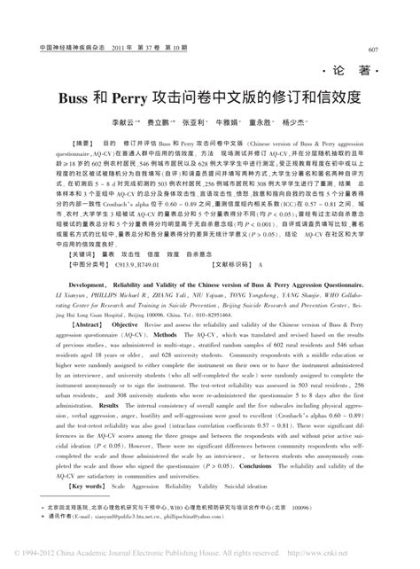 Pdf Development Reliability And Validity Of The Chinese Version Of Buss And Perry Aggression