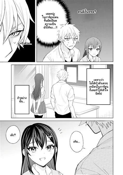 Netorare Manga no Kuzu Otoko ni Tensei Shita Hazu ga Heroine ga Yottekuru Ken ตอนท