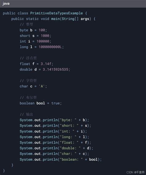 【java】四、基础知识“字面常量数据类型“详细讲解~干货满满！java 1亿有现成的常量吗 Csdn博客