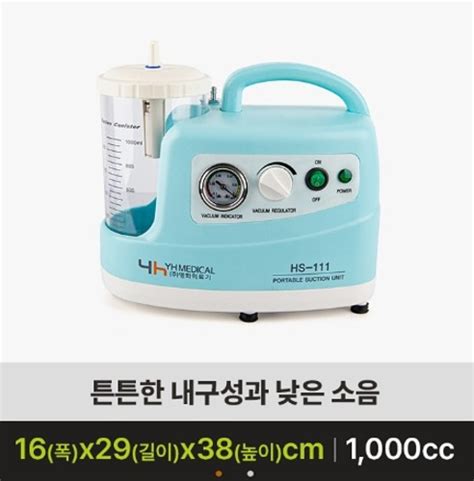 삼원메디 코리아 No1 의료기 복지용구 병원용품 실버용품 건강용품 등 도소매전문몰