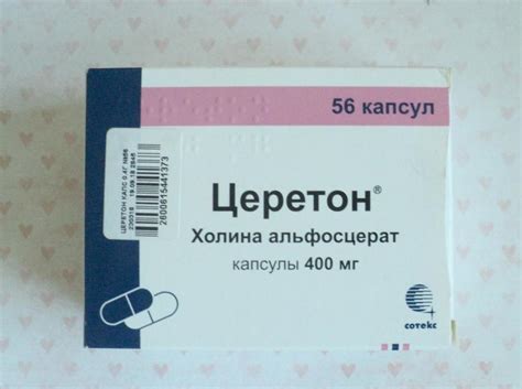 «Церетон»: инструкция по применению, показания, отзывы - Druggist.ru