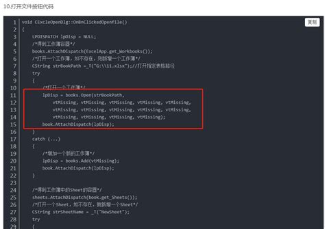excel打开文件hresult返回0x800ac472 csdn社区