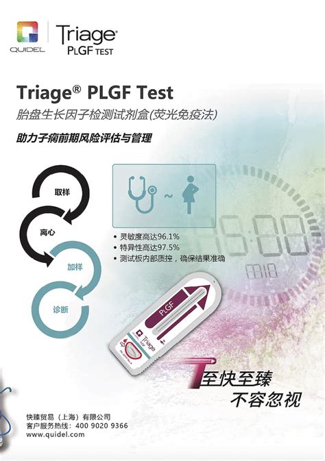 《临床实验室》全媒体运营中心检验视界