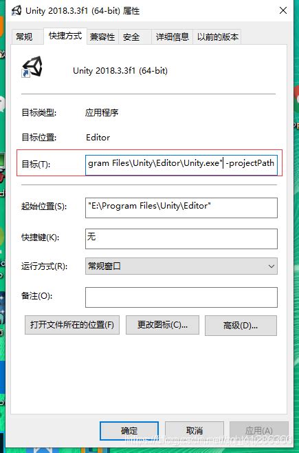 Unity命名空间 Unityengine”中不存在类型活命名空间名称 Ui”同时打开两个项目的解决方法的记录命名空间 Unityengine”中不存在类型或命名空间名 Ui” Csdn博客