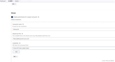 DevOps十四怎么实现Gitlab更新后Jenkins自动发布