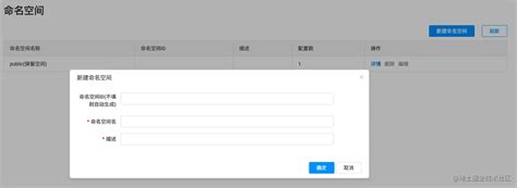 go集成nacos配置中心并读取配置信息配置中心 为什么需要配置中心 平时我们写一个demo的时候或者说一个单体的应用 掘金
