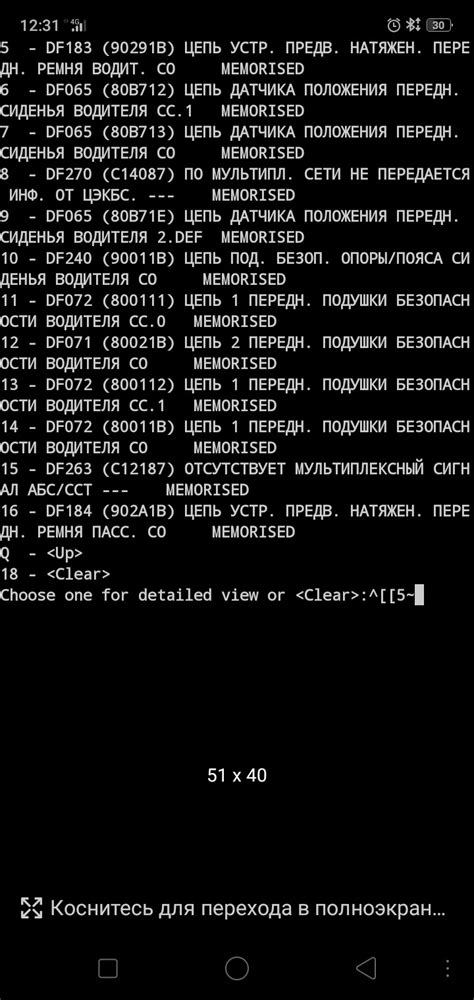 DF183 Диск тормозной (2 шт в уп). Задняя ось TRUSTING | Запчасти на DRIVE2