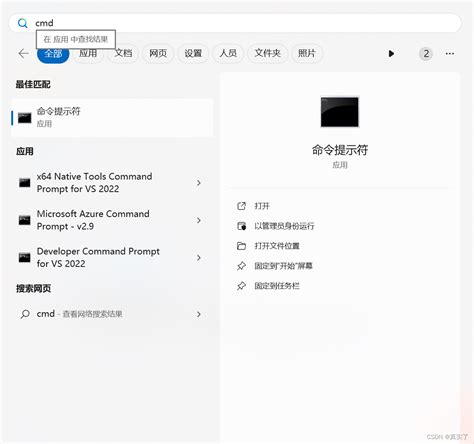 新人小白java安装教程 Csdn博客 新人小白java安装教程 Csdn博客