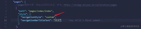如何在uni app中计算出微信小程序导航栏的高度 uniapp获取tabbar高度 csdn博客
